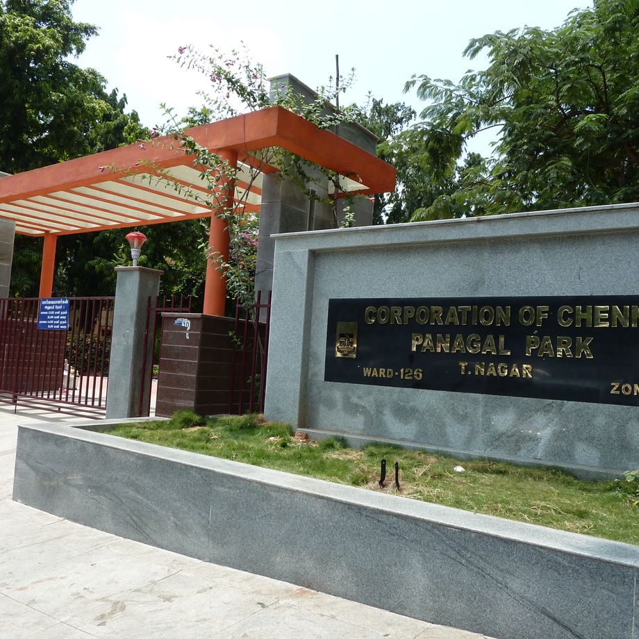 DLF Cybercity Chennai - Information technology park in Ramapuram ...