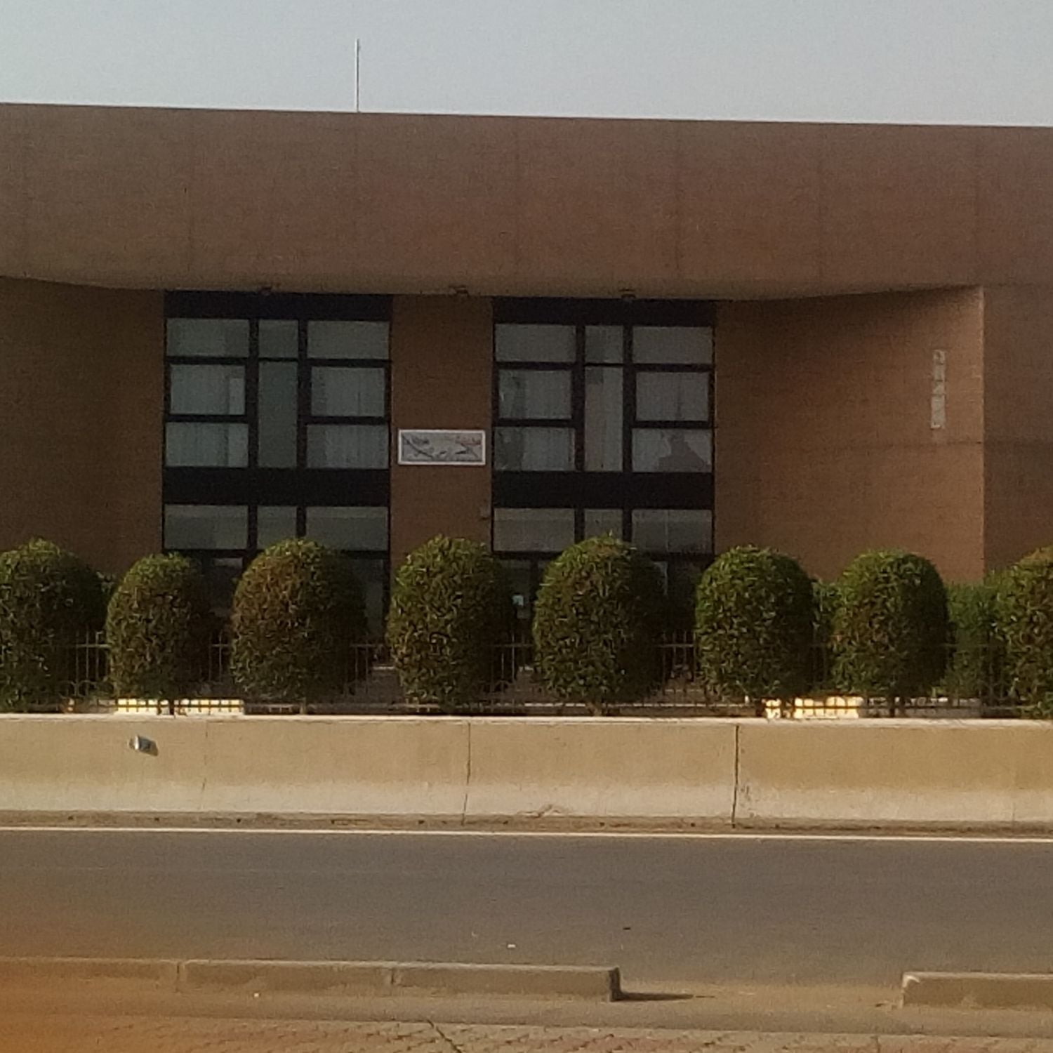 Chad National Museum - History and national museum in N'Djamena, Chad